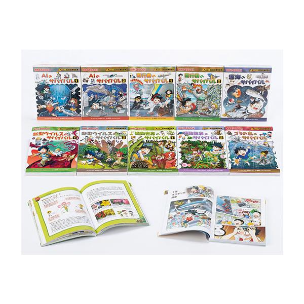 出版社名：朝日新聞出版著者名：ゴムドリｃｏ．、韓賢東シリーズ名：かがくるＢＯＯＫ発行年月：2022年11月キーワード：カガク マンガ サバイバル シリーズ セレクション ゼン ジュッカン セット、ゴムドリ シーオー、ハン,ヒョンドン