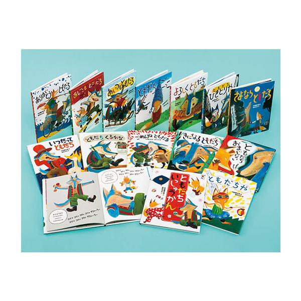 出版社名：偕成社著者名：内田麟太郎発行年月：2022年03月キーワード：カンケツバン オレタチ トモダチ ゼン ジュウヨンカン セット、ウチダ,リンタロウ