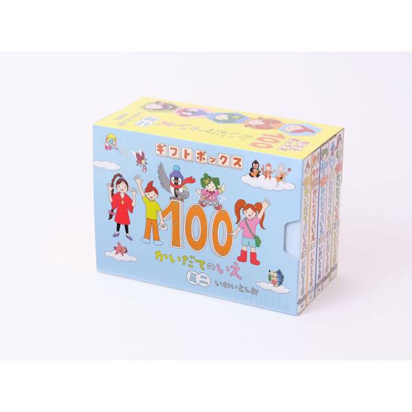 出版社名：偕成社著者名：岩井俊雄シリーズ名：ボードブック発行年月：2022年10月キーワード：ギフト ボックス ヒャッカイダテ ノ イエ ミニ ゴカン セット、イワイ,トシオ