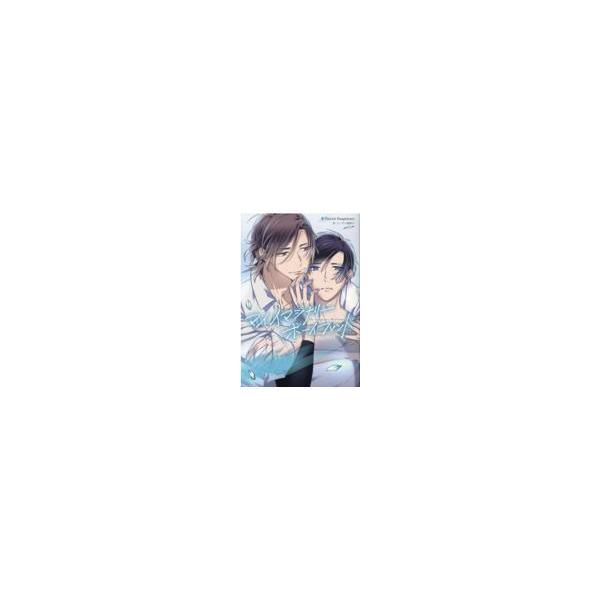 出版社名：ＫＡＤＯＫＡＷＡ著者名：パトリック・ランシマン、イーブン美奈子、楔ケリ発行年月：2022年03月キーワード：マイ イマジナリー ボーイフレンド、ランシマン,パトリック、イーブン,ミナコ、クサビ,ケリ