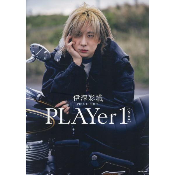出版社名：ＫＡＤＯＫＡＷＡ著者名：伊澤彩織発行年月：2026年02月キーワード：イザワ サオリ フォト ブック プレイヤー ワン、イザワ,サオリ