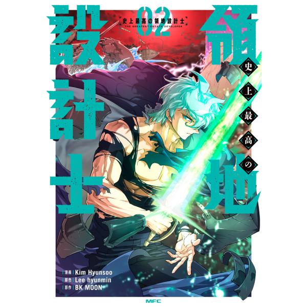 出版社名：ＫＡＤＯＫＡＷＡ著者名：Ｋｉｍ　Ｈｙｕｎｓｏｏ、Ｌｅｅ　ｈｙｕｎｍｉｎ、ＢＫ　ＭＯＯＮシリーズ名：ＭＦＣ発行年月：2026年09月キーワード：シジョウ サイコウ ノ リョウチ セッケイシ、キム,ヒョンス、イ,ヒョンミン、ビーケー ムーン
