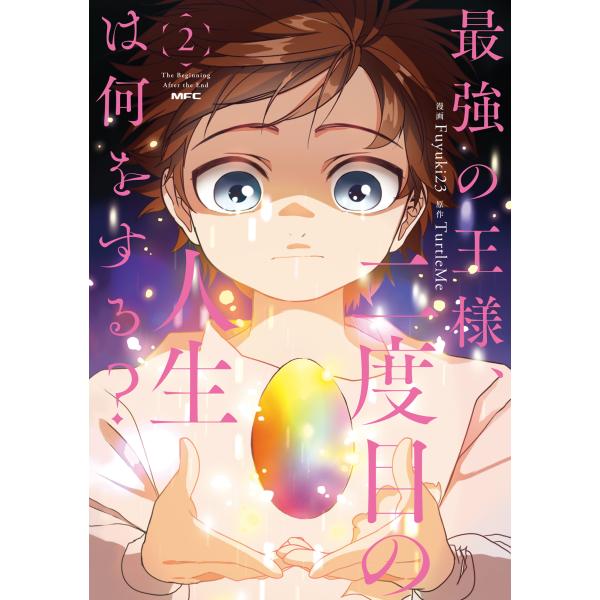 出版社名：ＫＡＤＯＫＡＷＡ著者名：ＴｕｒｔｌｅＭｅ、Ｆｕｙｕｋｉ２３シリーズ名：ＭＦＣ発行年月：2021年11月キーワード：サイキョウ ノ オウサマ ニドメ ノ ジンセイ ワ ナニ オ スル、トラストミー、フユキ トゥースリー