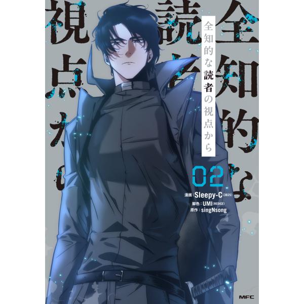 出版社名：ＫＡＤＯＫＡＷＡ著者名：ＳｌｅｅｐｙーＣ、ＵＭＩ、ｓｉｎｇＮｓｏｎｇシリーズ名：ＭＦＣ発行年月：2024年10月キーワード：ゼンチテキナ ドクシャ ノ シテン カラ、スリーピー シー、ウミ、シンソン