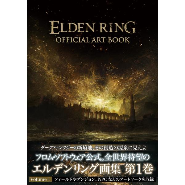 出版社名：ＫＡＤＯＫＡＷＡ　Ｇａｍｅ　Ｌｉｎｋａｇｅ、ＫＡＤＯＫＡＷＡ著者名：電撃ゲーム書籍編集部発行年月：2022年11月キーワード：エルデン リング オフィシャル アート ブック、デンゲキ ゲーム ショセキ ヘンシュウブ