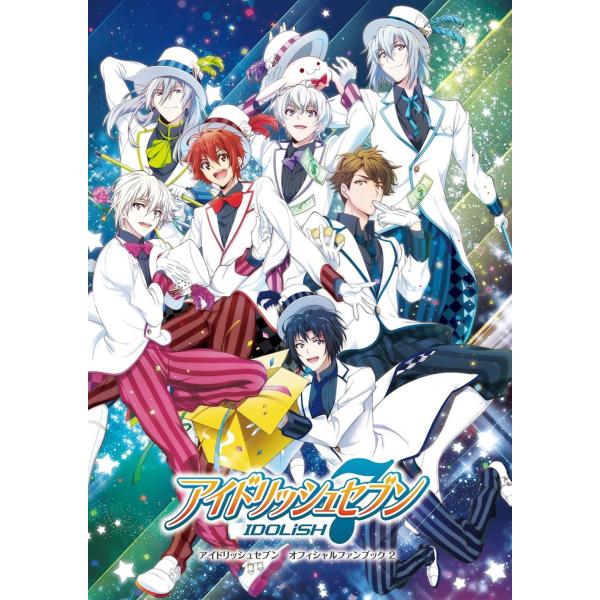 出版社名：ＫＡＤＯＫＡＷＡ著者名：電撃Ｇｉｒｌ’ｓＳｔｙｌｅ編集部発行年月：2017年08月キーワード：アイドリッシュ セブン オフィシャル ファン ブック、デンゲキ ガールズ スタイル ヘンシュウブ