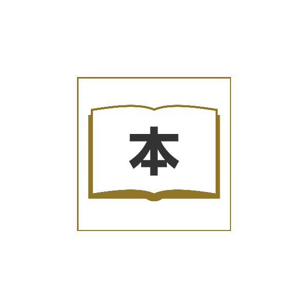出版社名：ＫＡＤＯＫＡＷＡ著者名：ディック・ブルーナ発行年月：2022年05月キーワード：エイエン ノ デザイン ト コトバ、ブルーナ,ディック