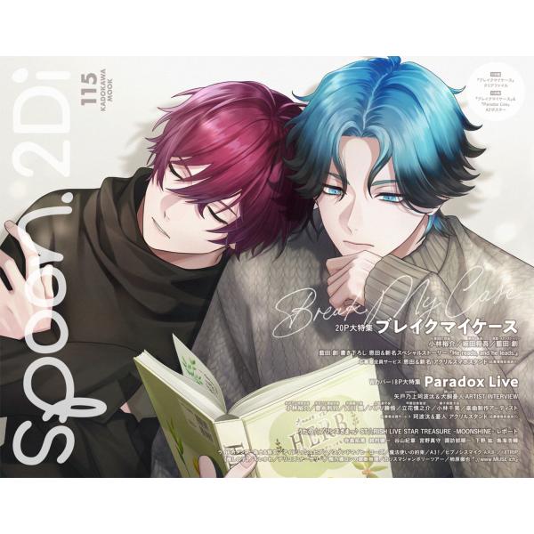 出版社名：プレビジョン、ＫＡＤＯＫＡＷＡシリーズ名：ＫＡＤＯＫＡＷＡ　ＭＯＯＫ発行年月：2024年10月キーワード：スプーン ツーディーアイ*SPOON 2DI