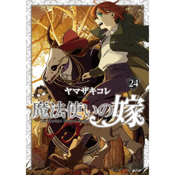 出版社名：ブシロードワークス、ＫＡＤＯＫＡＷＡ著者名：ヤマザキコレシリーズ名：ブシロードコミックス発行年月：2026年04月版：特装版キーワード：マホウツカイ ノ ヨメ、ヤマザキ,コレ