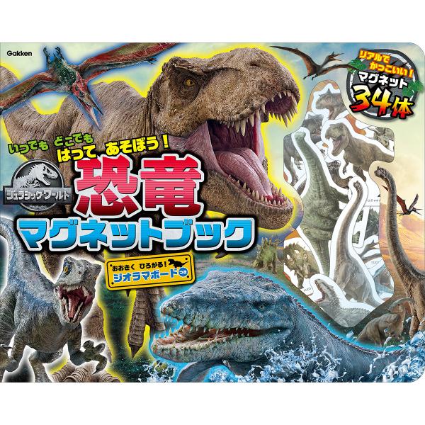 出版社名：Ｇａｋｋｅｎ著者名：ユニバーサルシリーズ名：［バラエティ］発行年月：2025年11月キーワード：ジュラシック ワールド キョウリュウ マグネット ブック、ユニバーサル