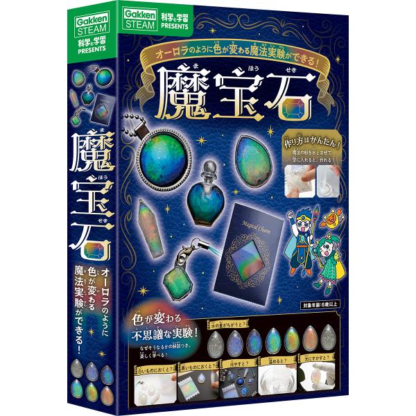 出版社名：Ｇａｋｋｅｎ著者名：科学編集部シリーズ名：［バラエティ］　Ｇａｋｋｅｎ　ＳＴＥＡＭ　科学と学習ＰＲＥＳＥＮＴＳ発行年月：2026年03月キーワード：マホウセキ、カガク ヘンシュウブ