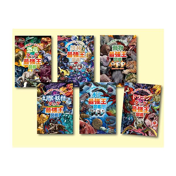 出版社名：Ｇａｋｋｅｎ著者名：實吉達郎、なんばきびシリーズ名：最強王図鑑シリーズ発行年月：2026年03月キーワード：サイキョウオウ ズカン シリーズ ダイ ヨンキ キ ロッカン セット、サネヨシ,タツオ、ナンバ,キビ