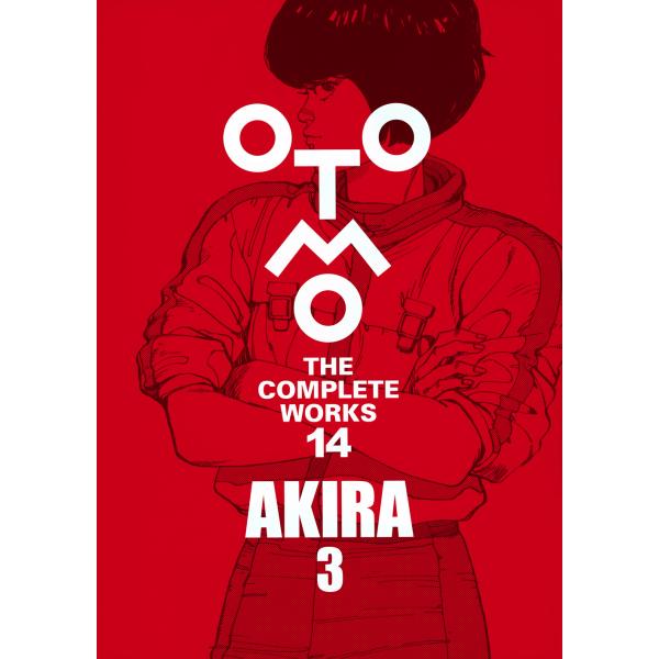 出版社名：講談社著者名：大友克洋シリーズ名：ＯＴＯＭＯ　ＴＨＥ　ＣＯＭＰＬＥＴＥ　ＷＯＲＫＳ発行年月：2025年08月キーワード：アキラ、オオトモ,カツヒロ