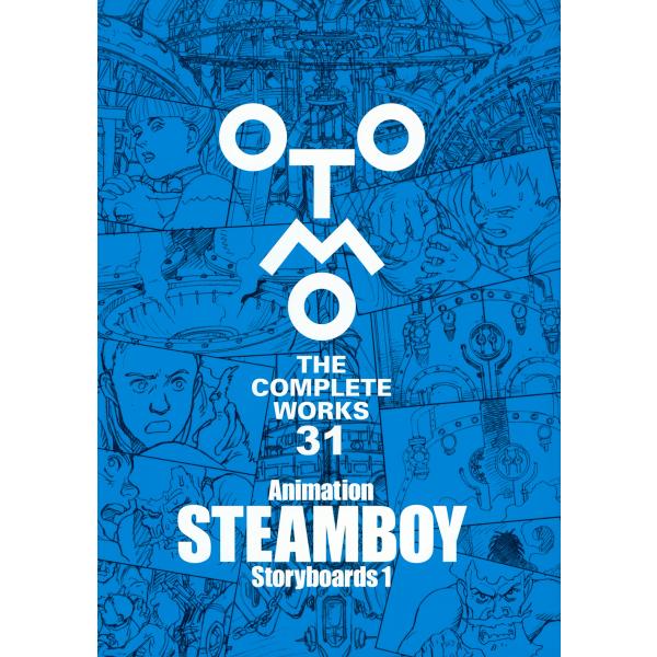 出版社名：講談社著者名：大友克洋シリーズ名：ＯＴＯＭＯ　ＴＨＥ　ＣＯＭＰＬＥＴＥ　ＷＯＲＫＳ発行年月：2025年08月キーワード：アニメーション スチーム ボーイ ストーリーボード、オオトモ,カツヒロ