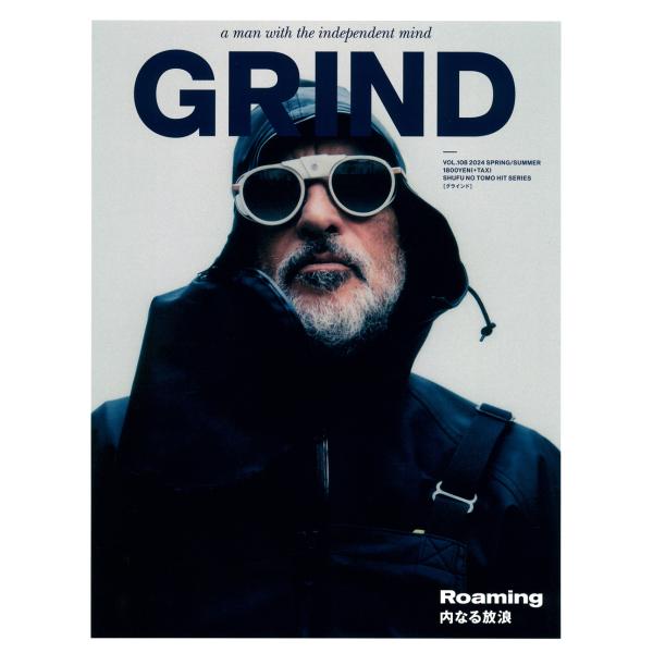 出版社名：トライアウト、主婦の友社シリーズ名：主婦の友ヒットシリーズ発行年月：2024年04月キーワード：グラインド