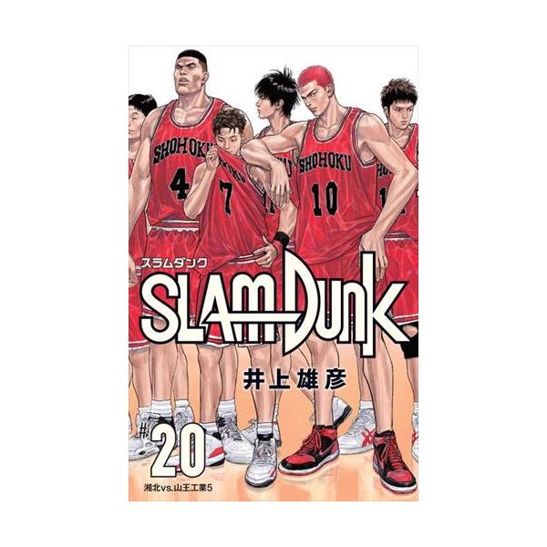 出版社名：集英社著者名：井上雄彦シリーズ名：愛蔵版コミックス発行年月：2018年09月キーワード：スラム ダンク シンソウ サイヘンバン、イノウエ,タケヒコ