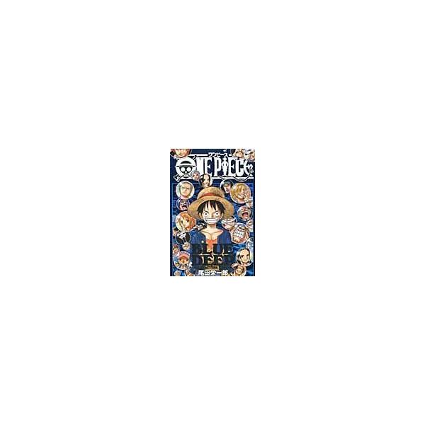 出版社名：集英社著者名：尾田栄一郎シリーズ名：ジャンプコミックス発行年月：2012年03月キーワード：ワン ピース ブルー ディープ キャラクターズ ワールド*ONE PIECE BLUE DEEP CHARACTERS WORLD、オダ,...