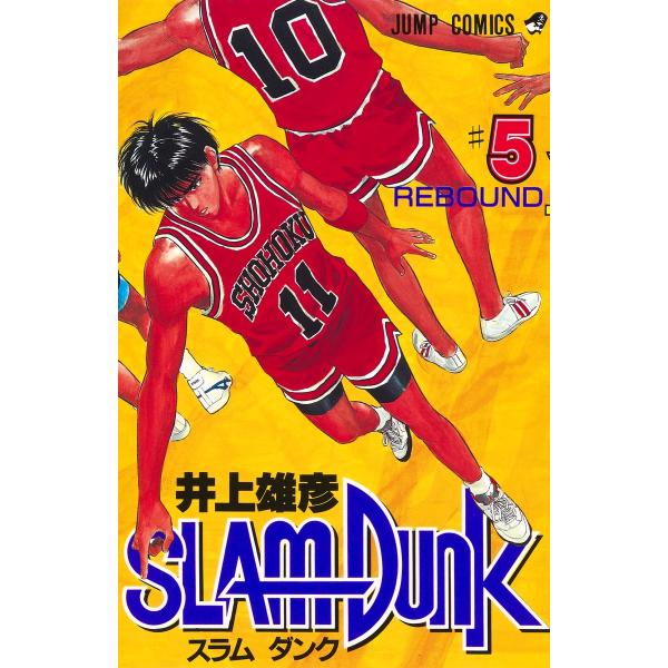 出版社名：集英社著者名：井上雄彦シリーズ名：ジャンプコミックス発行年月：1991年10月キーワード：スラム ダンク*SLAM DUNK、イノウエ,タケヒコ