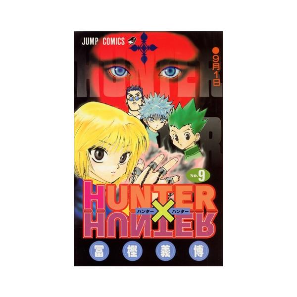 出版社名：集英社著者名：冨樫義博シリーズ名：ジャンプコミックス発行年月：2000年10月キーワード：ハンター ハンター*HUNTER HUNTER、トガシ,ヨシヒロ