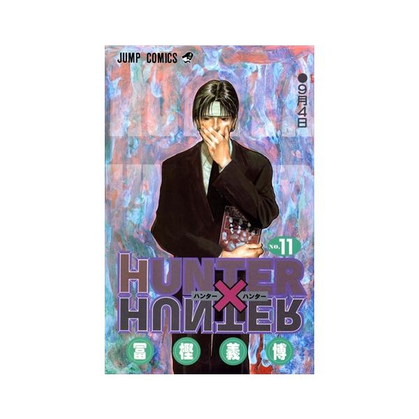 出版社名：集英社著者名：冨樫義博シリーズ名：ジャンプコミックス発行年月：2001年06月キーワード：ハンター ハンター*HUNTER HUNTER、トガシ,ヨシヒロ