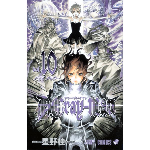 出版社名：集英社著者名：星野桂シリーズ名：ジャンプコミックス発行年月：2007年01月キーワード：ディー グレイマン*D. GRAY MAN、ホシノ,カツラ