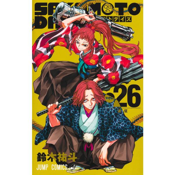 出版社名：集英社著者名：鈴木祐斗シリーズ名：ジャンプコミックス発行年月：2026年03月キーワード：サカモト デイズ*SAKAMOTO DAYS、スズキ,ユウト
