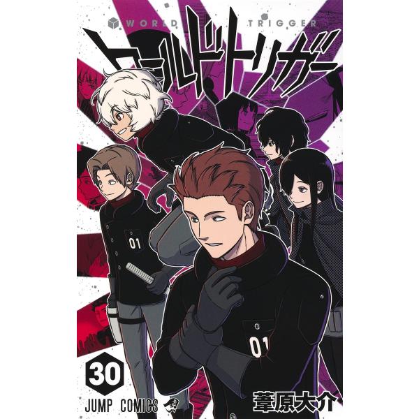 出版社名：集英社著者名：葦原大介シリーズ名：ジャンプコミックス発行年月：2026年10月キーワード：ワールド トリガー、アシハラ,ダイスケ
