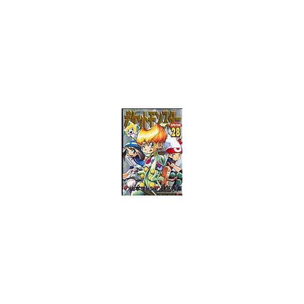 出版社名：小学館著者名：日下秀憲シリーズ名：てんとう虫コミックス発行年月：2007年12月キーワード：ポケツトモンスター、クサカ,ヒデノリ