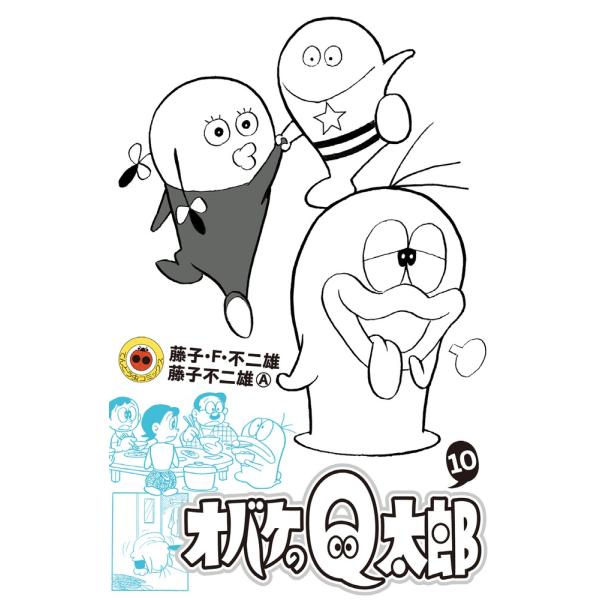 出版社名：小学館著者名：藤子・Ｆ・不二雄、藤子不二雄Ａシリーズ名：てんとう虫コミックス発行年月：2016年02月キーワード：オバケ ノ キュータロウ*オバケ ノ Qタロウ、フジコ エフ フジオ、フジコ,フジオ(A)