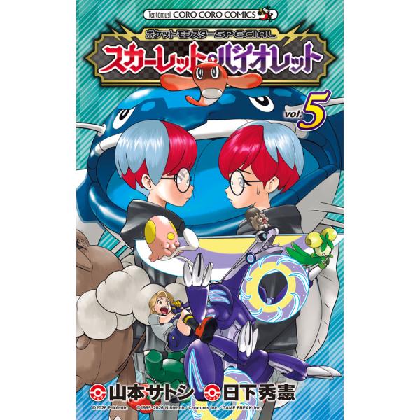 出版社名：小学館著者名：日下秀憲、山本サトシシリーズ名：コロコロコミックス発行年月：2026年08月キーワード：ポケット モンスター スペシャル スカーレット バイオレット、クサカ,ヒデノリ、ヤマモト,サトシ