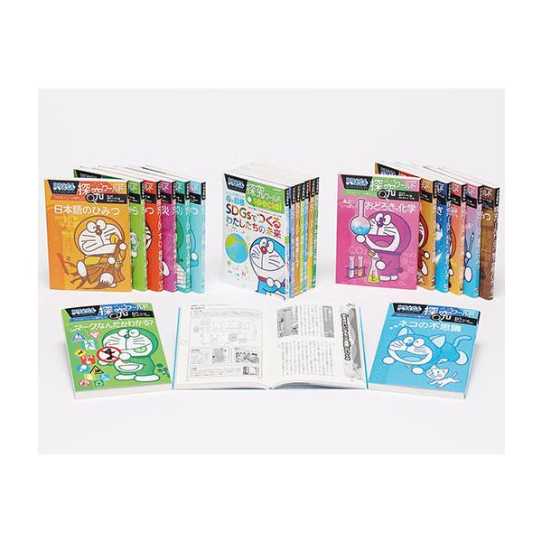 出版社名：小学館発行年月：2025年04月キーワード：ドラエモン タンキュウ ワールド 22サツ セット