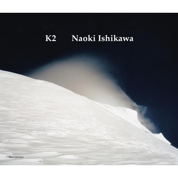 出版社名：小学館著者名：石川直樹（写真家）発行年月：2025年03月キーワード：ケイツー ナオキ イシカワ、イシカワ,ナオキ