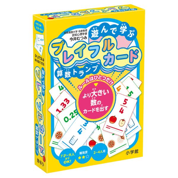 出版社名：小学館著者名：今井むつみシリーズ名：［バラエティ］発行年月：2026年08月キーワード：アソンデ マナブ プレイフル カード サンスウ トランプ、イマイ,ムツミ