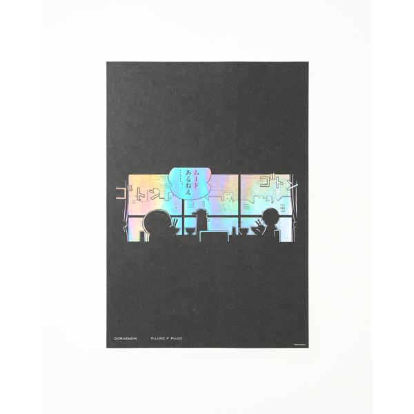 出版社名：小学館著者名：藤子・Ｆ・不二雄シリーズ名：［バラエティ］発行年月：2025年09月キーワード：ドラエモン タノシイ ポスター コレクション、フジコ エフ フジオ