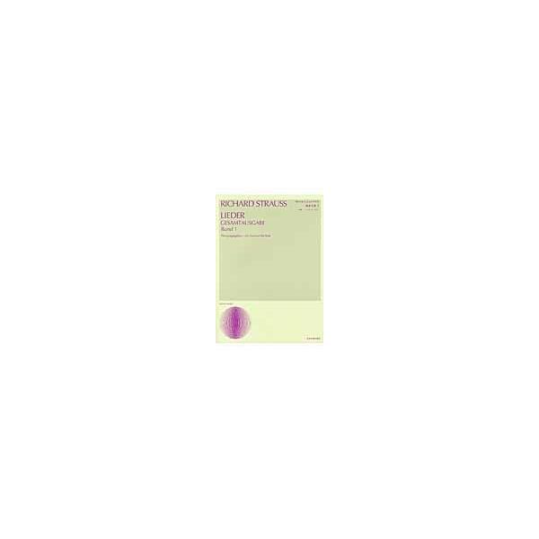 出版社名：全音楽譜出版社著者名：リヒャルト・シュトラウス、コンラート・リヒター発行年月：2014年10月キーワード：リヒャルト シュトラウス カキョク ゼンシュウ*エル シュトラウス カキョク ゼンシュウ*R シュトラウス カキョク ゼンシ...