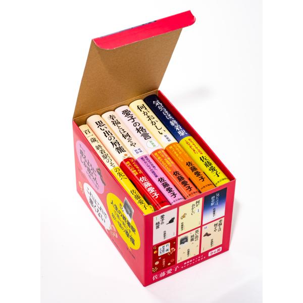 出版社名：中央公論新社著者名：佐藤愛子（作家）発行年月：2026年03月キーワード：サトウ アイコ アイゾウバン エッセイ セレクション ボックス ロクサツ セット、サトウ,アイコ