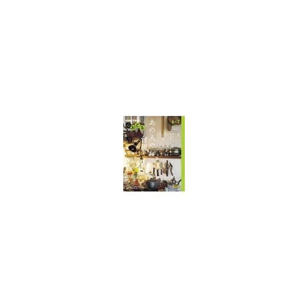 出版社名：ＮＨＫ出版著者名：雅姫、ピーター・アイビー、横山タカ子シリーズ名：おとなの学びシリーズ発行年月：2025年05月キーワード：ココロ オドル アノヒト ノ ダイドコロ、マサキ、アイビー,ピーター、ヨコヤマ,タカコ