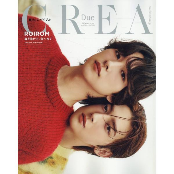 出版社名：文藝春秋シリーズ名：ＣＲＥＡ　Ｄｕｅ　ＳＰＥＣＩＡＬ　ＥＤＩＴＩＯＮ発行年月：2025年12月キーワード：オクリモノ バイブル