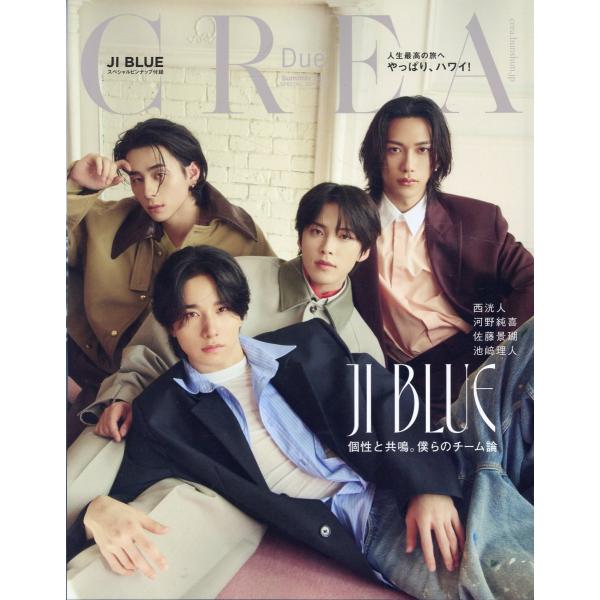 出版社名：文藝春秋シリーズ名：ＣＲＥＡ　Ｄｕｅ　ＳＰＥＣＩＡＬ　ＥＤＩＴＩＯＮ発行年月：2026年06月キーワード：ヤッパリ ハワイ