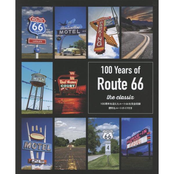 出版社名：カルチュア・エンタテインメント、徳間書店著者名：ＣＬＡＳＳＩＸ発行年月：2026年02月キーワード：ヒャク イヤーズ オブ ルート ロクジュウロク ザ クラシックス、クラシックス