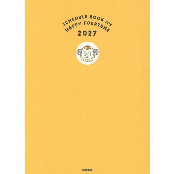 出版社名：徳間書店著者名：櫻庭露樹発行年月：2026年08月キーワード：ジンセイ リボーン チョウ カイウン テチョウ、サクラバ,ツユキ