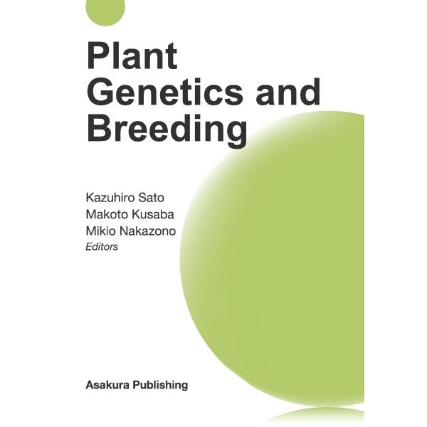 出版社名：朝倉書店著者名：佐藤和広、草場信、中園幹生発行年月：2023年05月キーワード：プラント ジェネティクス アンド ブリーディング、サトウ,カズヒロ、クサバ,マコト、ナカゾノ,ミキオ