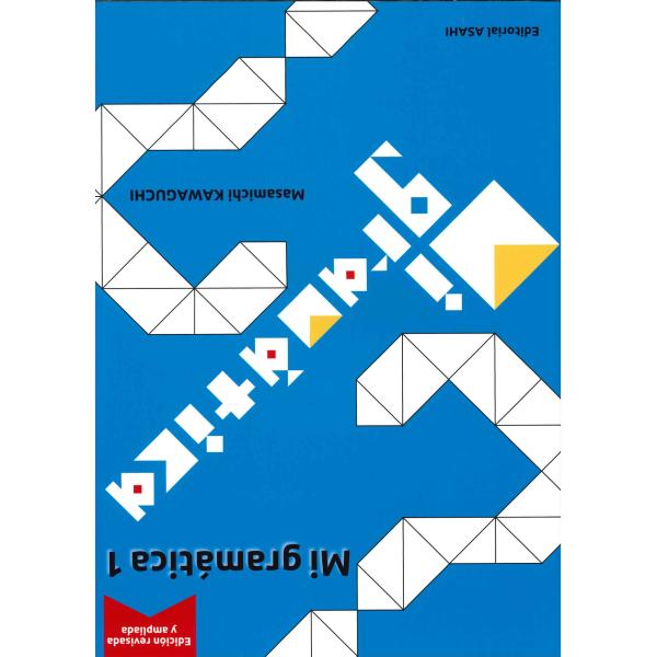 出版社名：朝日出版社著者名：川口正通発行年月：2026年01月版：改訂増補版キーワード：ブンポウ カラ イク スペインゴ、カワグチ,マサミチ
