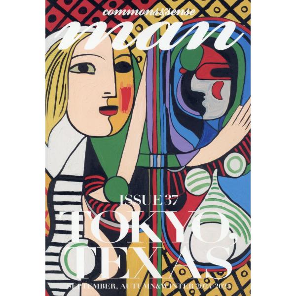 出版社名：ＣＵＢＥ　ＩＮＣ．、河出書房新社シリーズ名：ｃｏｍｍｏｎｓ　＆　ｓｅｎｓｅ発行年月：2024年10月キーワード：コモンズ アンド センス マン