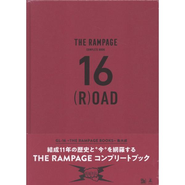 出版社名：幻冬舎著者名：ＴＨＥ　ＲＡＭＰＡＧＥ発行年月：2025年06月キーワード：ザ ランペイジ コンプリート ブック シックスティーン ロード、ザ ランペイジ