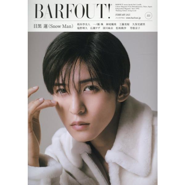 出版社名：ブラウンズブックス、幻冬舎発行年月：2025年01月キーワード：バァフアウト*BARFOUT