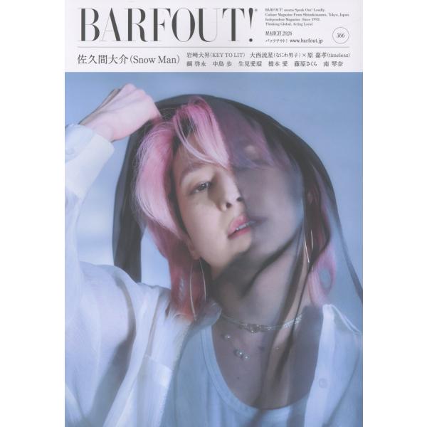 出版社名：ブラウンズブックス、幻冬舎発行年月：2026年02月キーワード：バァフアウト*BARFOUT