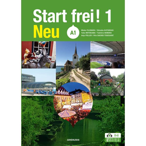出版社名：三修社著者名：藤原三枝子、桂木忍、本河裕子発行年月：2025年02月キーワード：スタート イチ ノイ コミュニケーション カツドウ デ マナブ ドイツゴ*START FREI!1 NEU、フジワラ,ミエコ、カツラギ,シノブ、ホンカ...
