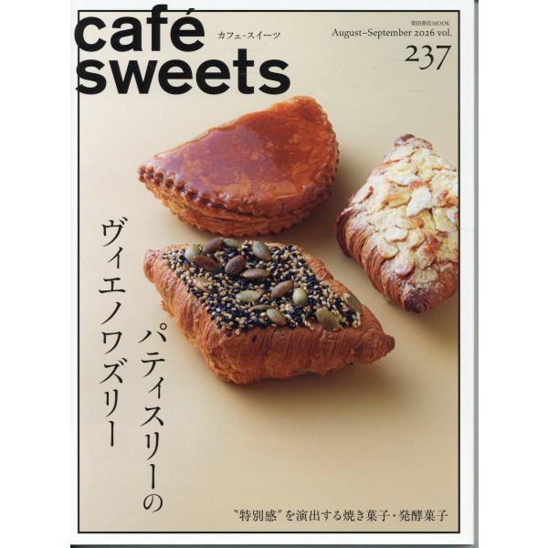 出版社名：柴田書店シリーズ名：柴田書店ＭＯＯＫ発行年月：2026年08月キーワード：カフェ スイーツ