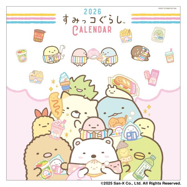 出版社名：主婦と生活社著者名：主婦と生活社、サンエックスシリーズ名：［カレンダー］発行年月：2025年10月キーワード：スミッコグラシ カベカケ カレンダー、シュフ ト セイカツシャ、サン エックス